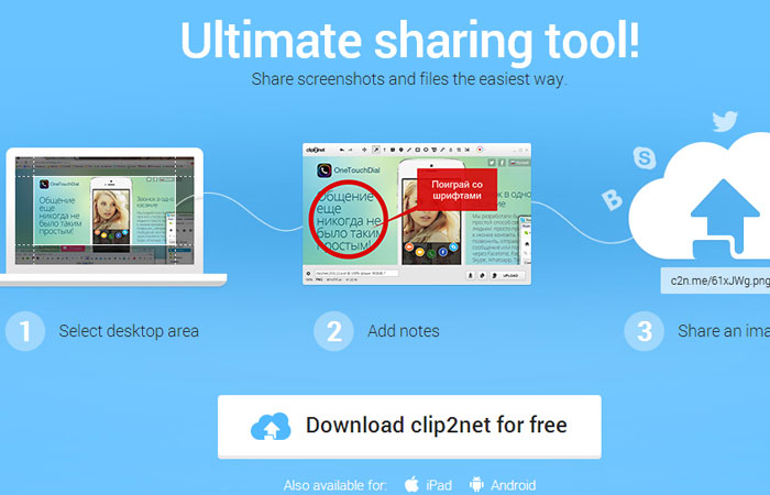 10 Free Screen Capture Tools And Techniques - DJ Designer Lab